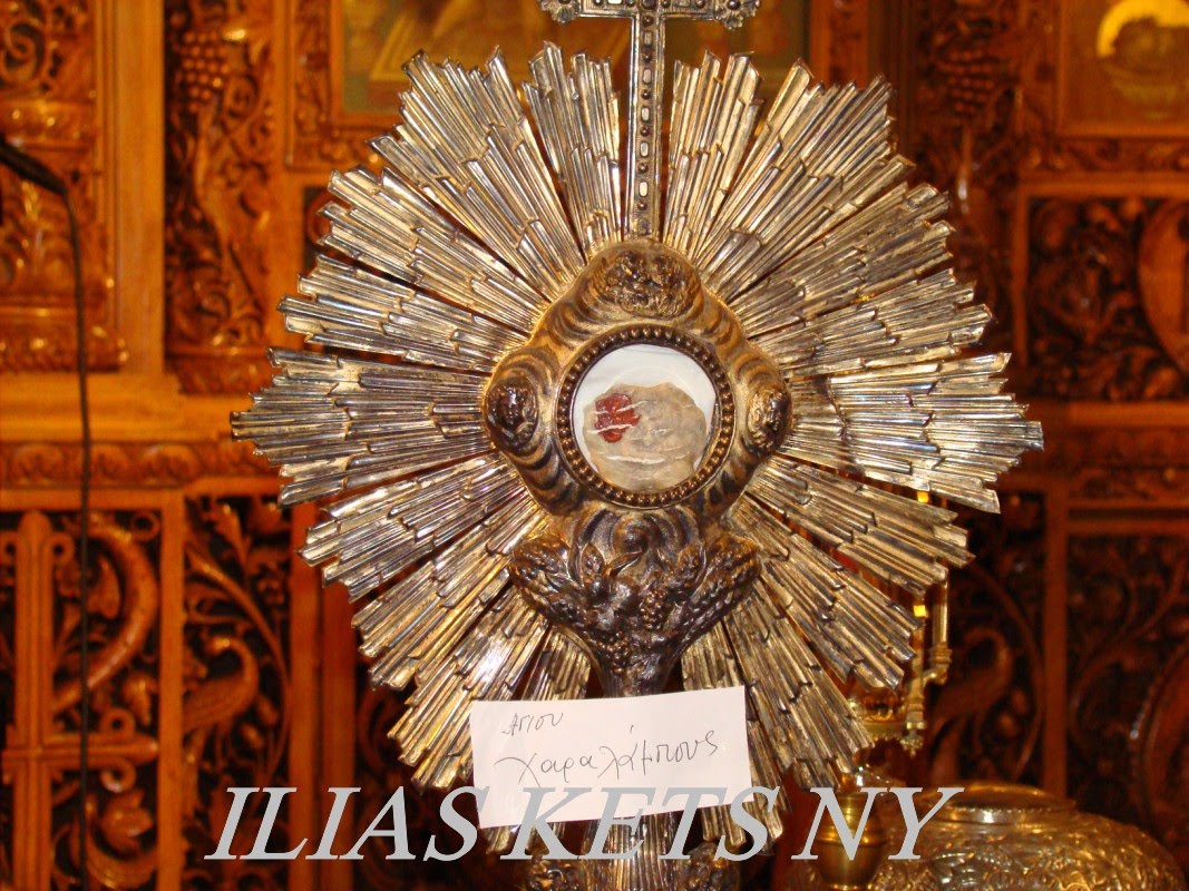 ILIAS KETS NY: *** ΤΑ ΑΓΙΑ ΛΕΙΨΑΝΑ